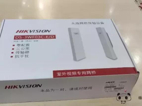 海康威视监控摄像头3公里无线网桥安装步骤 不用连网线的监控真赞