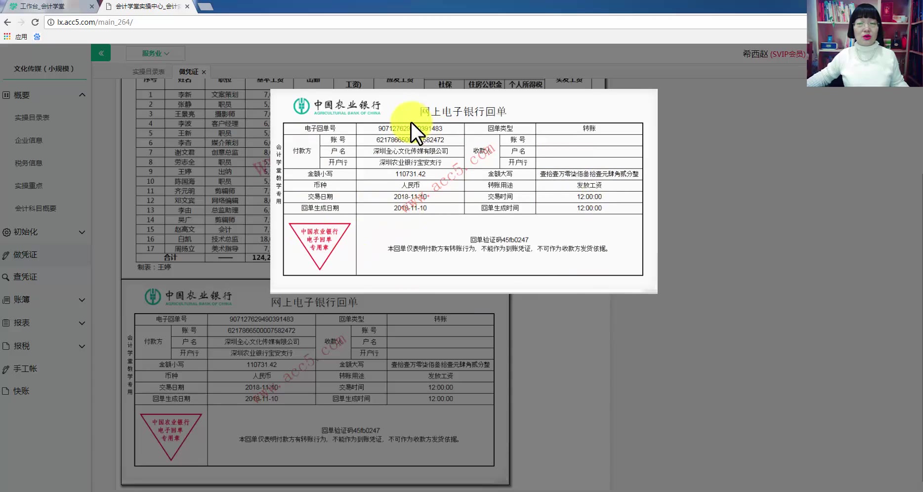 广告公司成本核算_广告公司企业所得税_广告公司小规模纳税人账务...