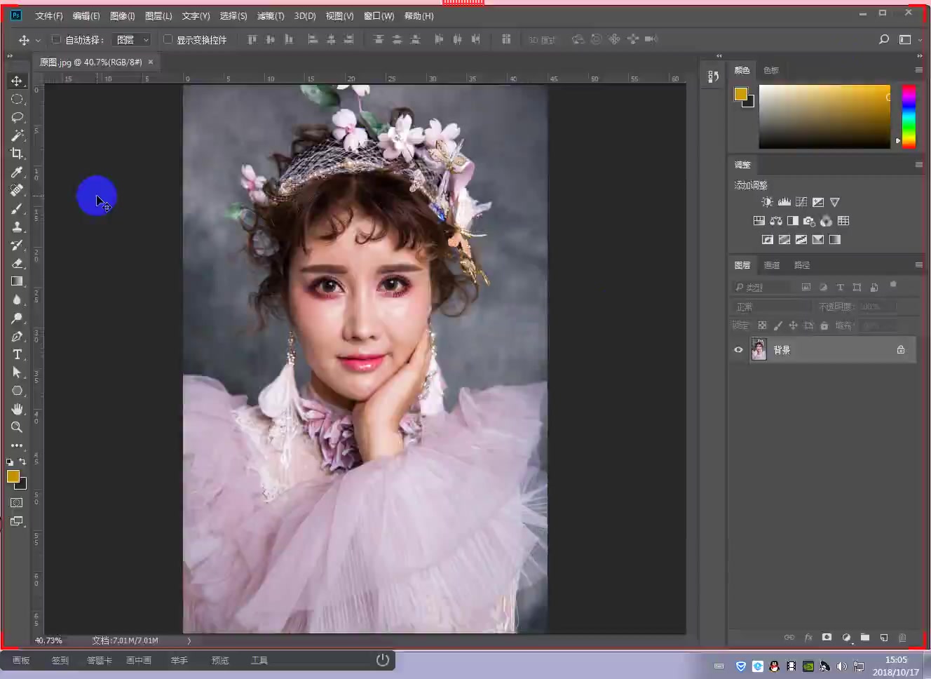 【PS精修入门教程】PS饭圈女孩必备技能之人像精修必学