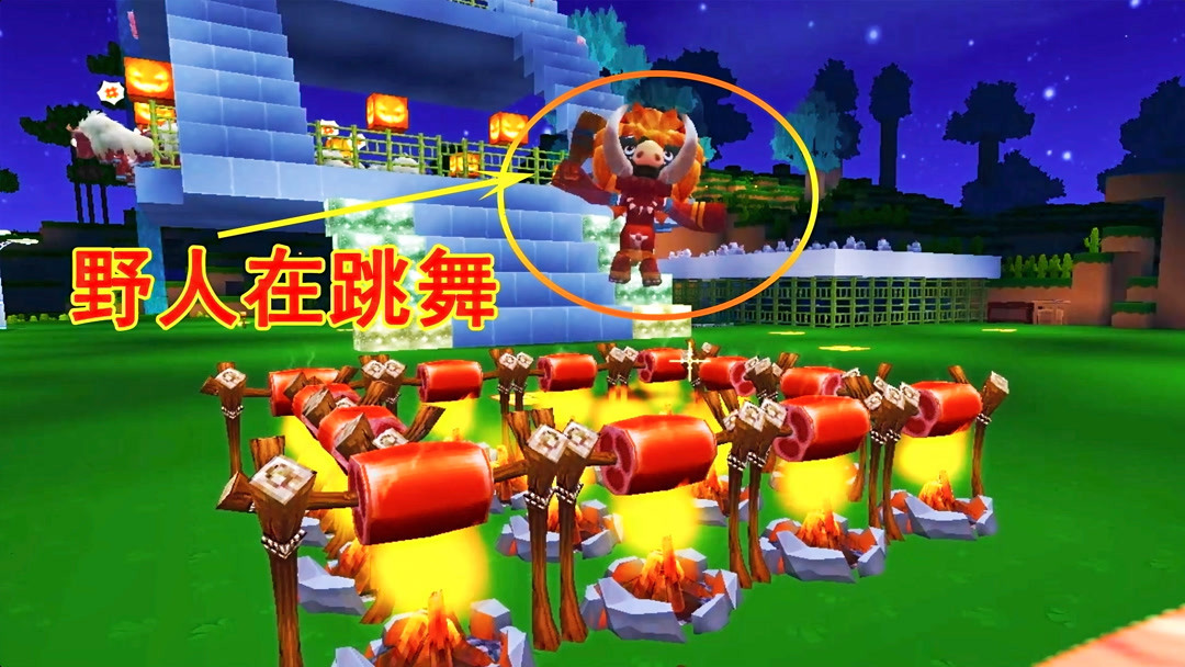 迷你世界:我解锁了达奇装扮,还架起了16堆篝火吸引野人唱歌跳舞
