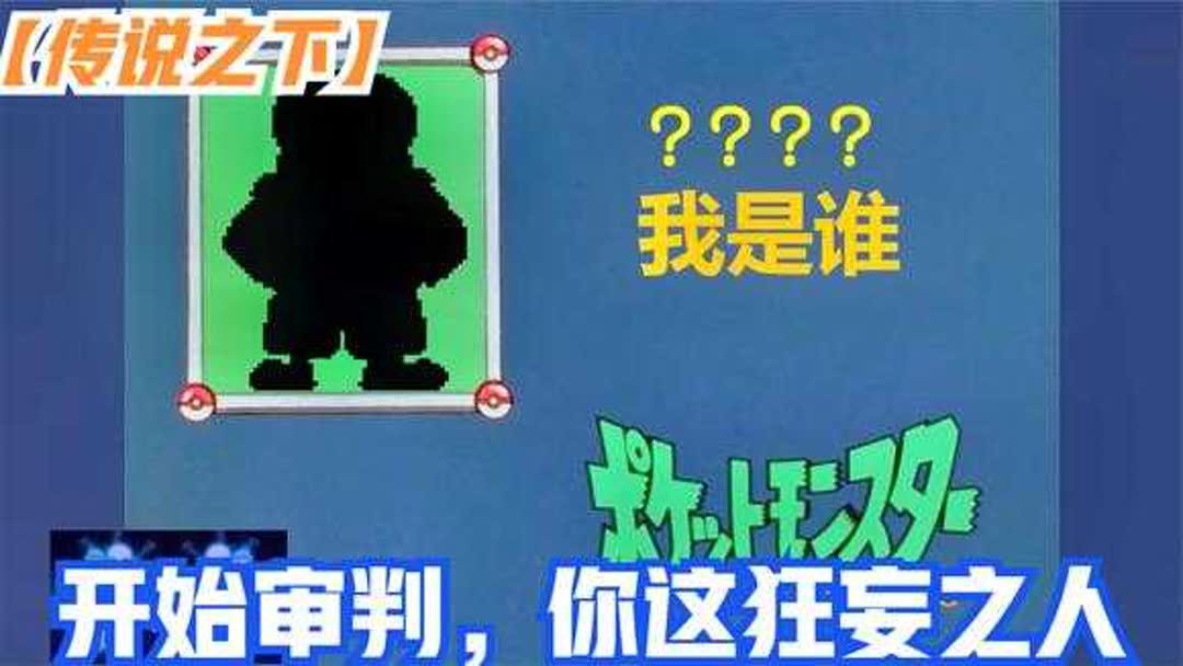 【传说之下】:开始审判,这只是个噩梦,而你,永远也不会醒来