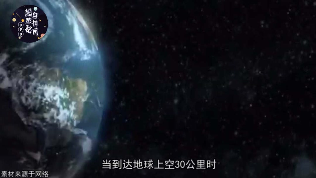 这是真的,这颗小行星会撞击我们地球
