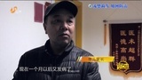 流感高发 如何防治