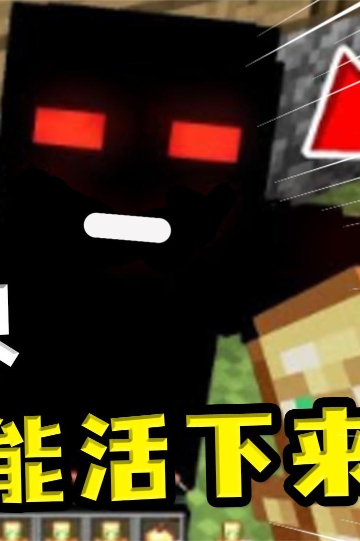我的世界:当HIM给玩家一拳,玩家需要多少血量能活下来?
