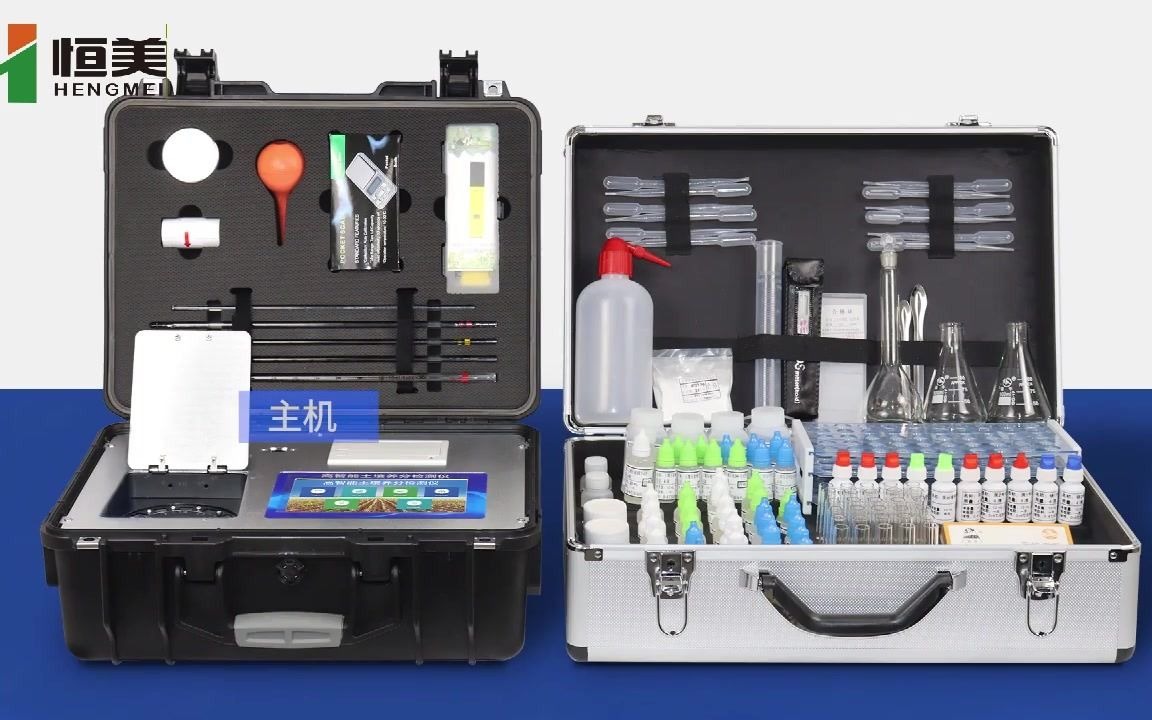 恒美土壤养分检测仪有效氯的测定