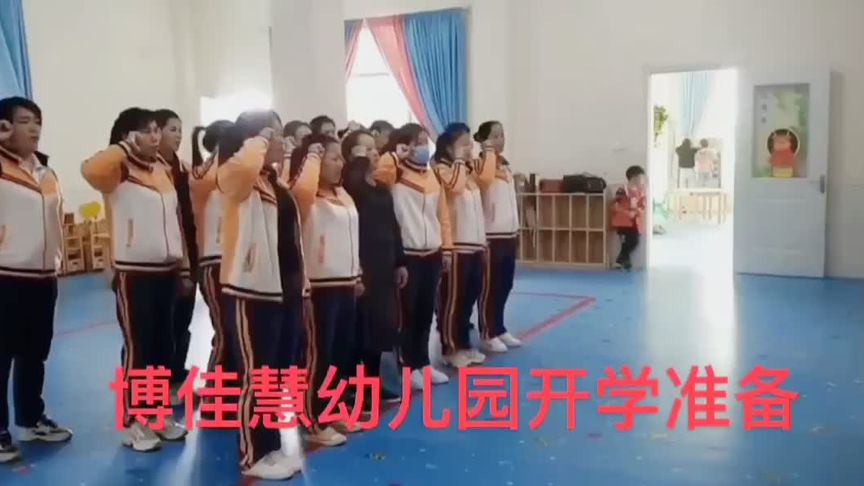 #团队精神 #教育培训 #快乐学习 #不忘初心砥砺前行 #幼儿园消毒