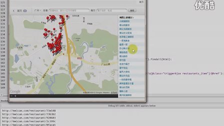 鲲鹏Web数据采集示例-复杂Ajax页面采集