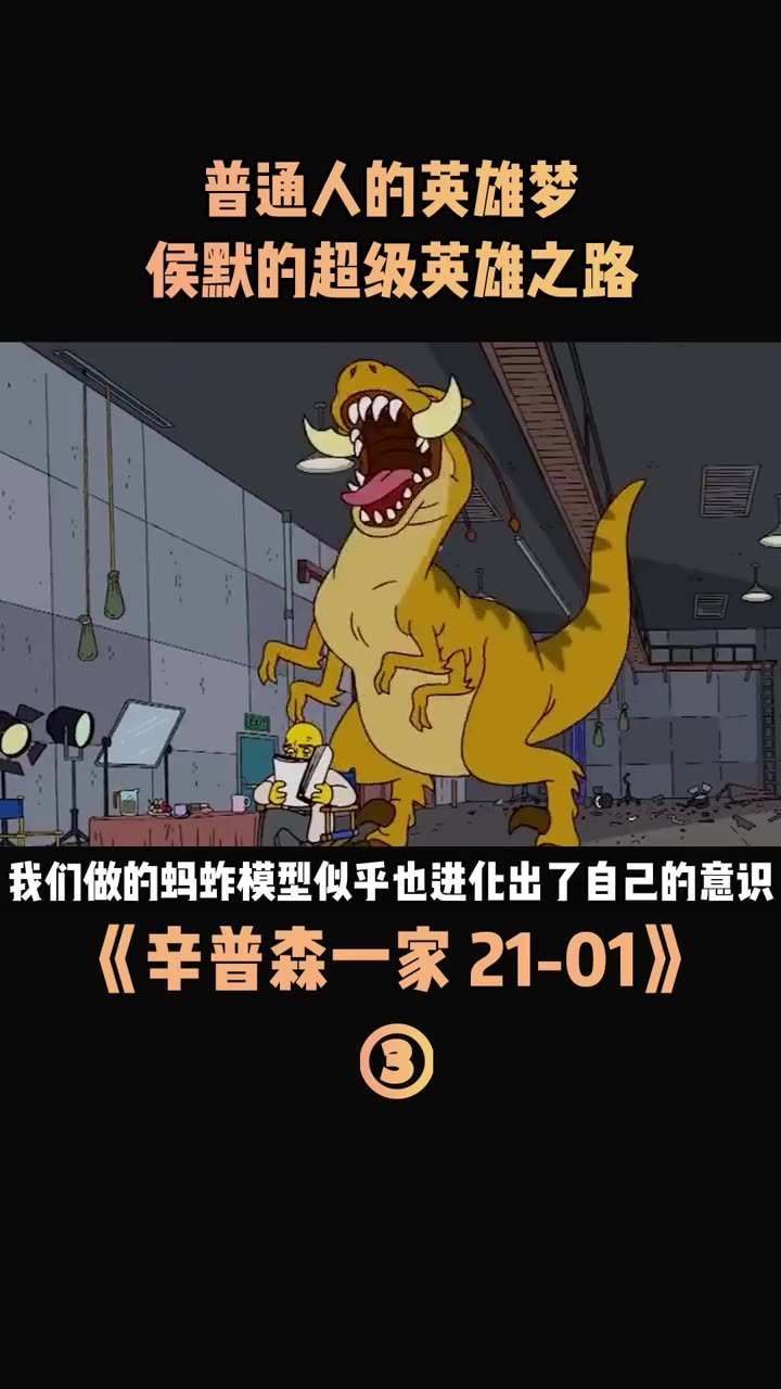 结尾仅仅代表个人看法,请理智看待辛普森预言
