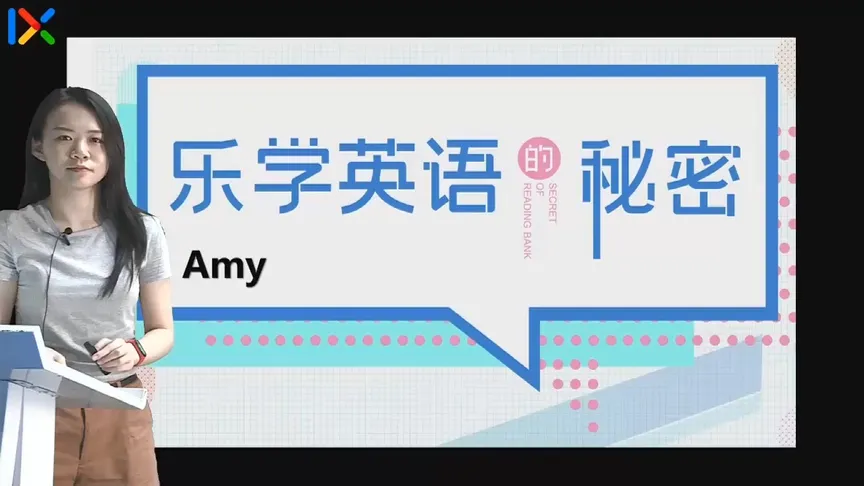 6个字搞定-ed/-ing的形容词