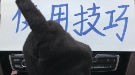 超实用的自动挡驾驶技巧,分分钟学会