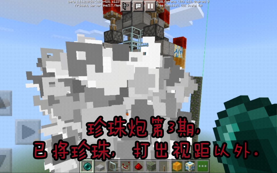 我的世界珍珠炮第3期,一件非常好的事情,虽说我不知道它的原理,但...