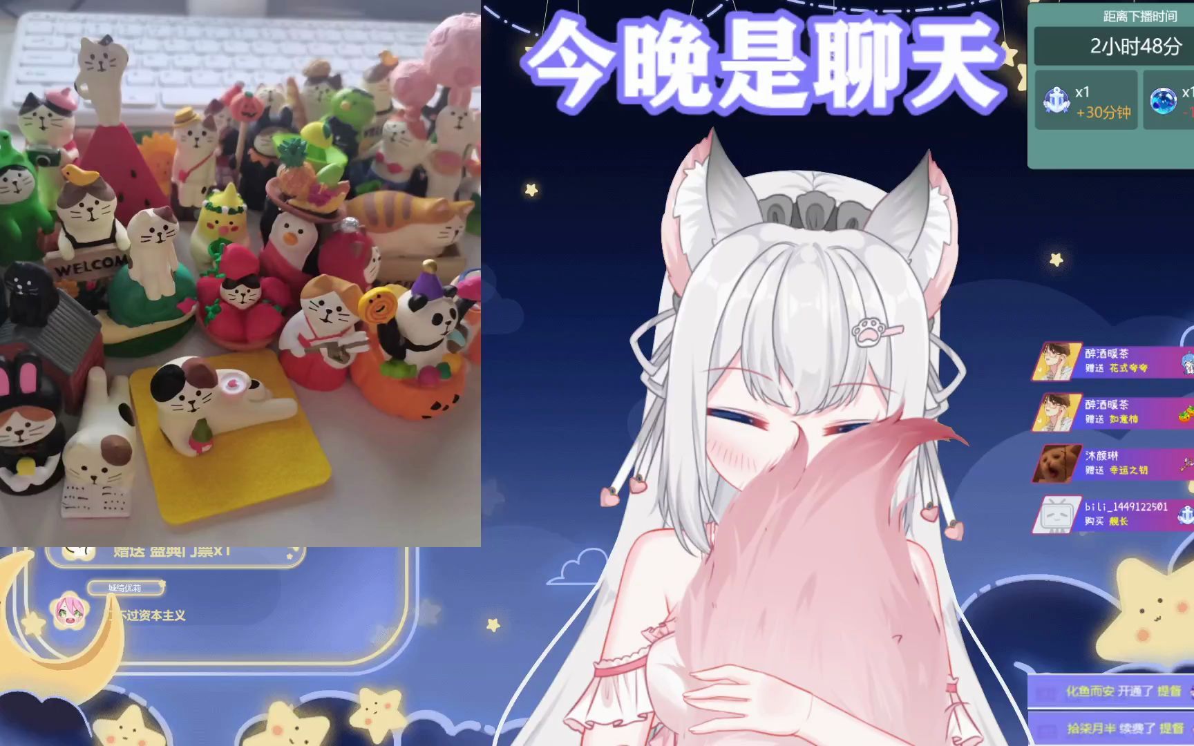 2022.08.21录播 《为了你我变成狼人模样》(被切之后杂谈)