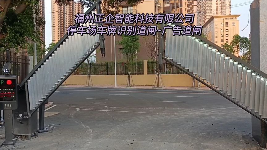 #福州#福州门禁#门禁道闸系统#硬件直联# 福州工地劳务实名制道闸