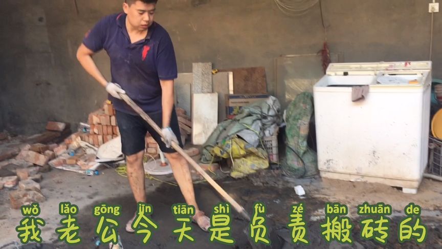 看农村厕所是如何改造的。高温天气,干活太不容易了