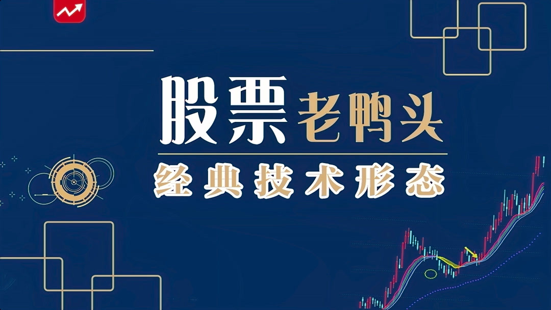 股票K经典涨停板实战跟庄技术MACD指标实战技巧