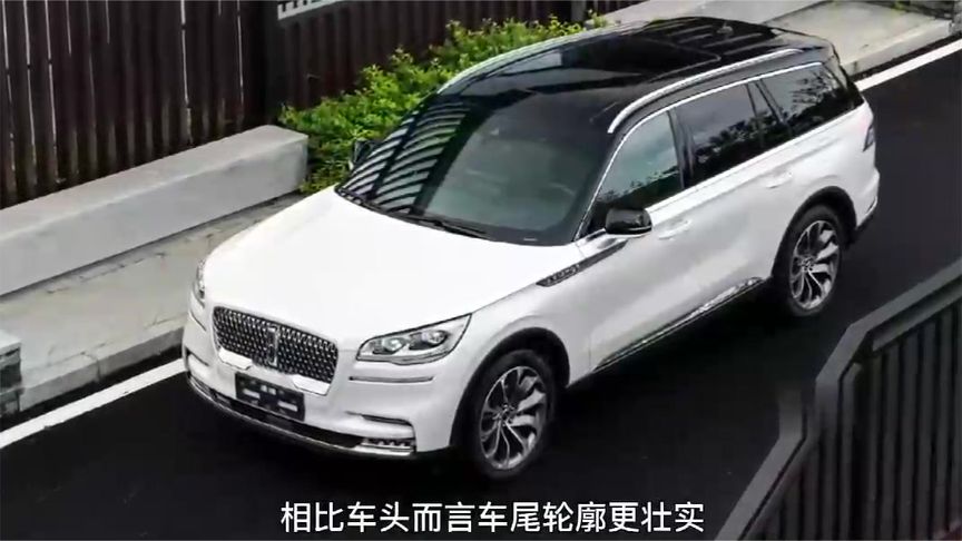配置升级不加价,新款林肯飞行家上市,50.98万起售