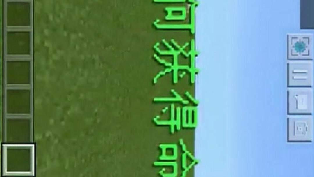 我的世界-教你如何获得命令方块