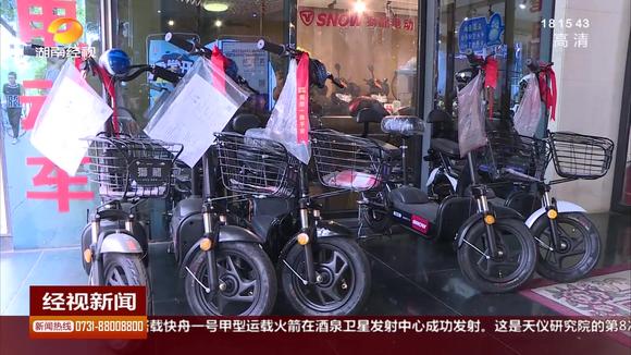 免费注册登记!电动自行车9月1日起可上牌,不用担心上路被抓了