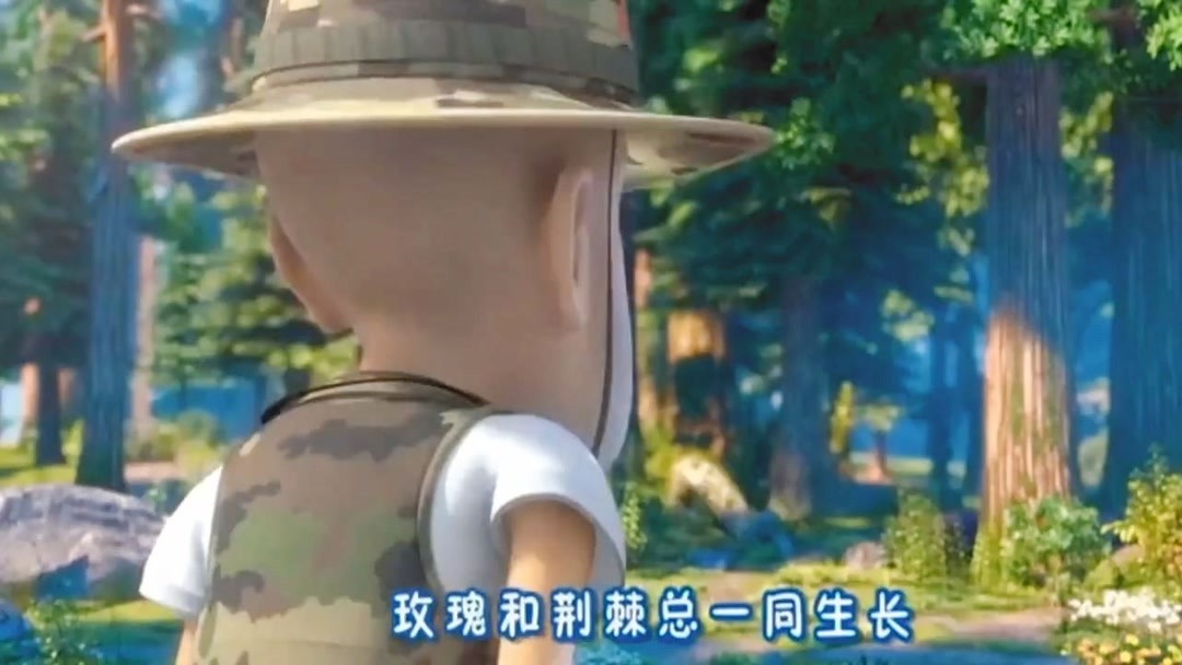 熊出没之探险日记2:主题曲《勇往直前》