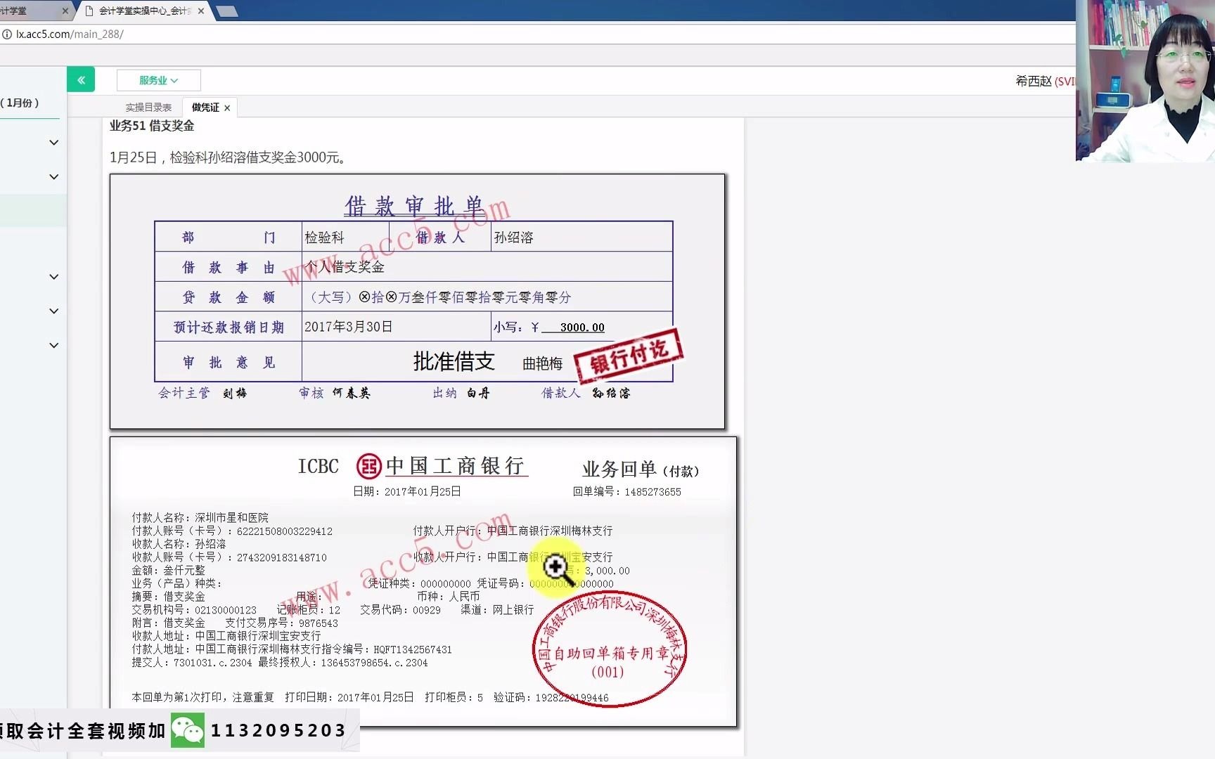 营改增账务处理_建筑业营改增账务处理_广告业营改增账务处理