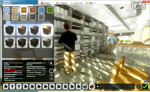 Lumion 自定义材质