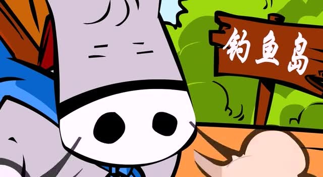 城管收复钓鱼岛 动画恶搞中国城管