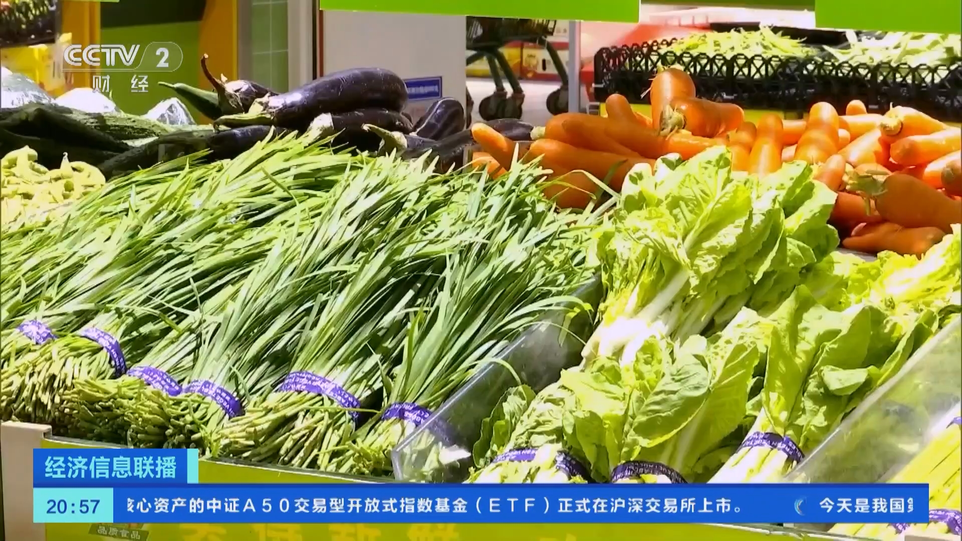 [经济信息联播]安徽合肥:时令春菜抢“鲜”上市 量升价降