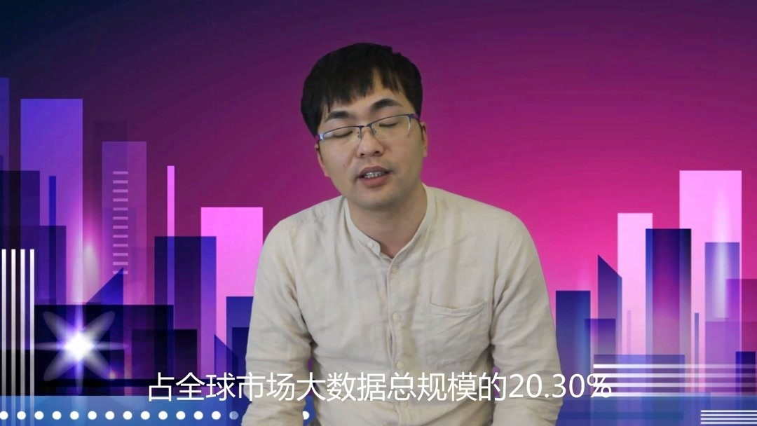 价值投资之基本面分析,大数据大数据行业总结——研究案例分析