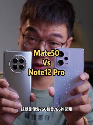 拍照对比测试 一样的传感器下mate50和到底有什么区别