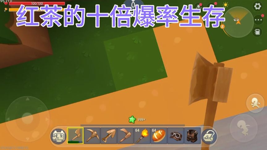 迷你世界10倍爆率生存