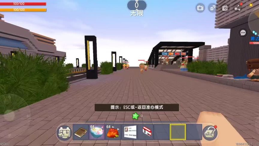 地图名:【叶】地铁站 [拍戏地图]迷你号:130036530#迷你世界