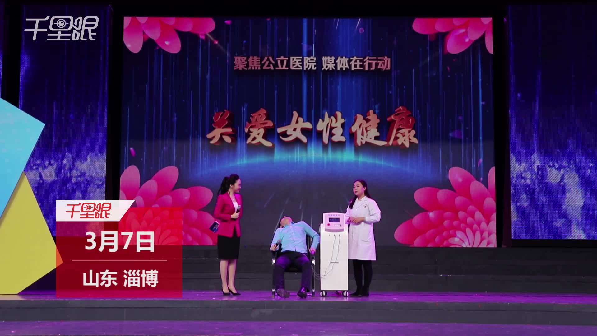 【山东】生孩子到底有多痛!三八节男子体验模拟分娩 痛到呲牙发抖