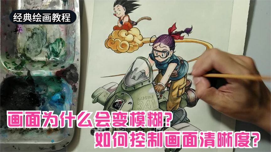 1457龙珠 画面为什么会变模糊?如何控制画面清晰度?