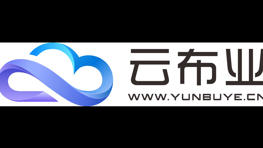 云布业手机端操作指南——建立仓库