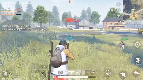 荒野行动你可以拿枪打我,但是你动下我的车试试