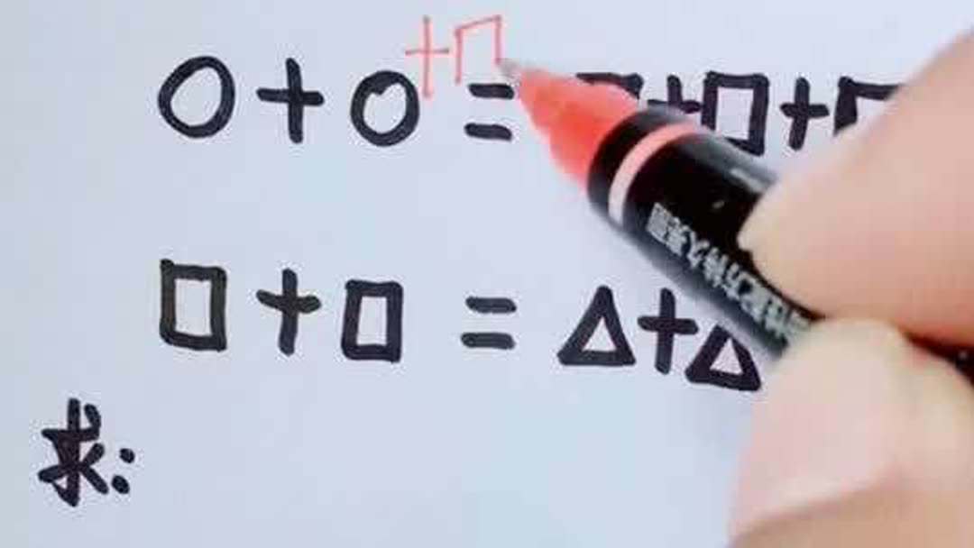 小学生速算法2,全系列关注我