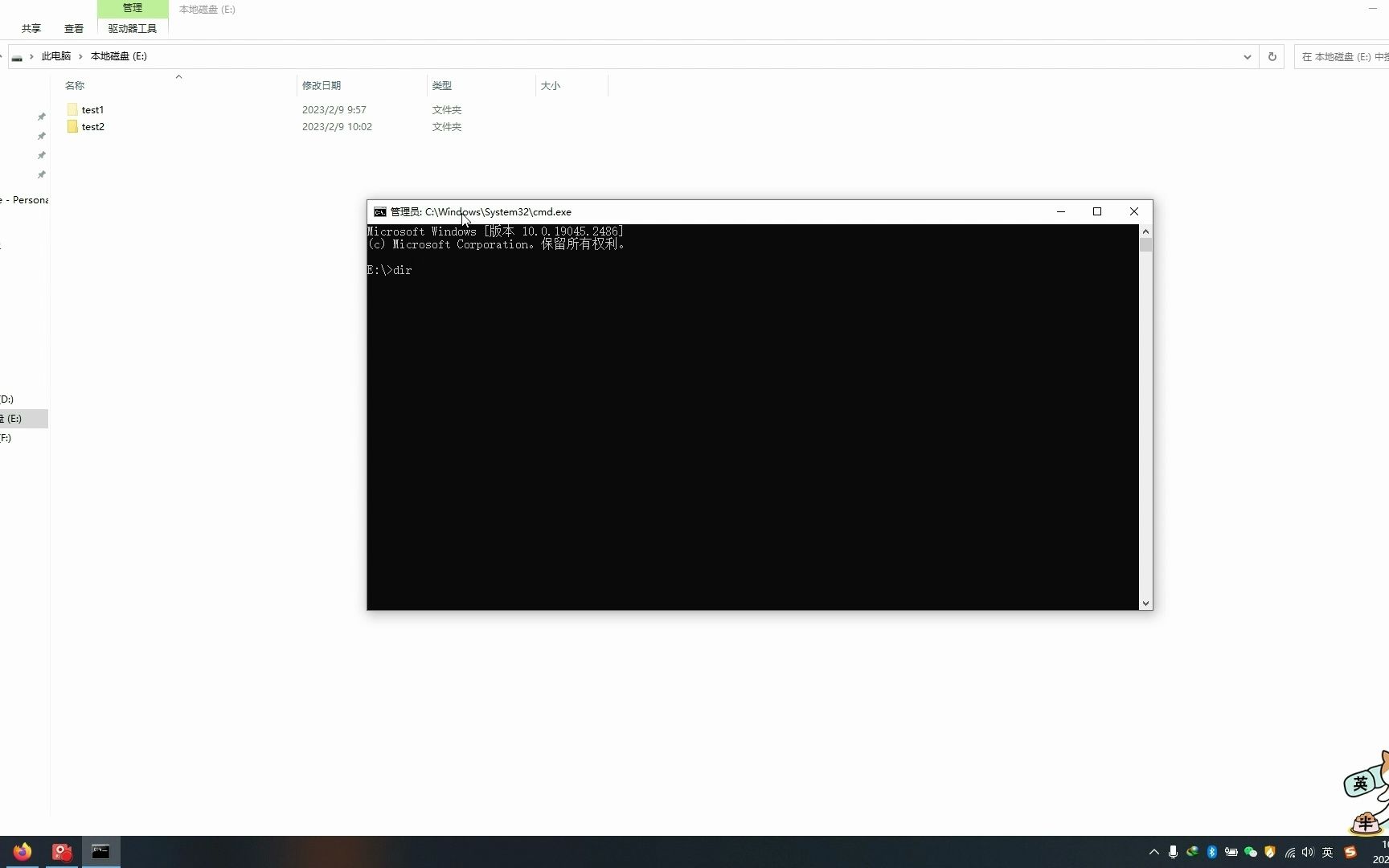 Windows隐藏文件夹的高阶玩法,创建一个无法显示的隐藏文件夹