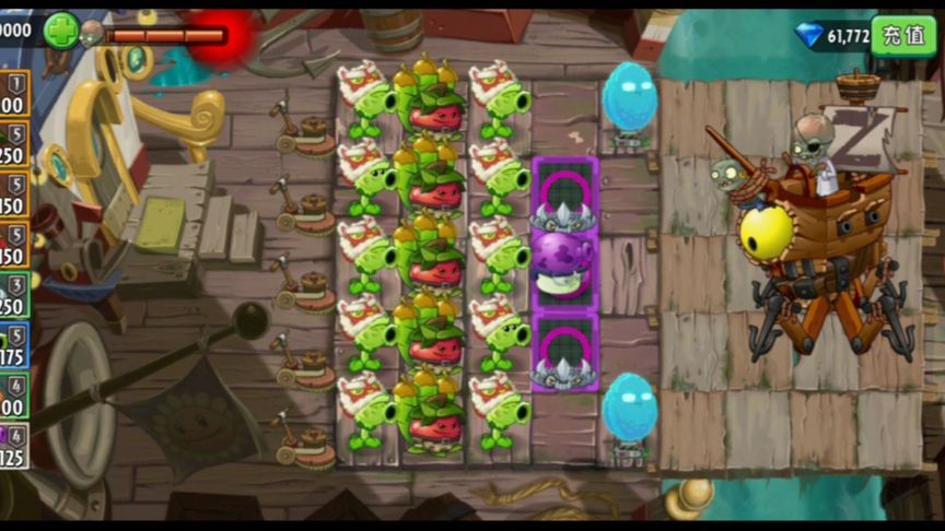 植物大战僵尸无尽模式