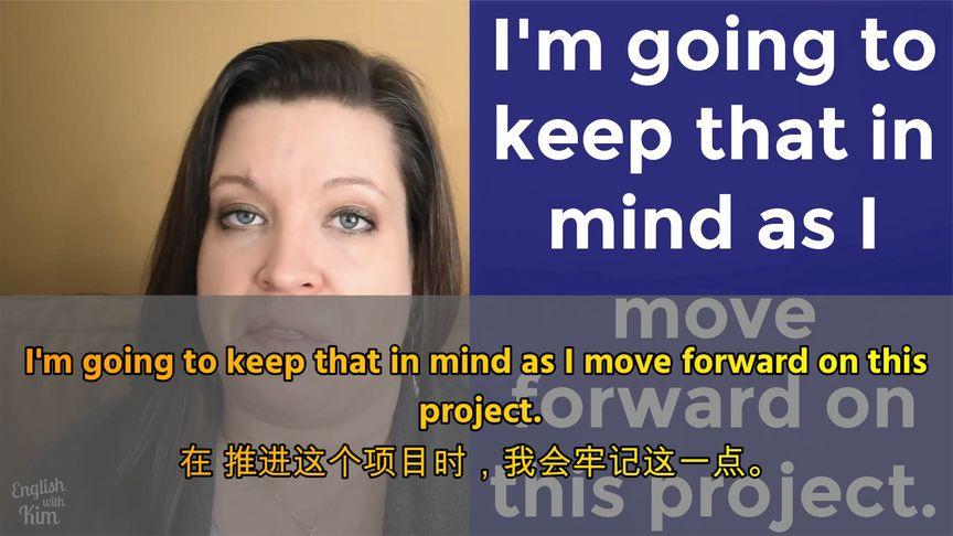 如何用美式英语开始与同事对话?