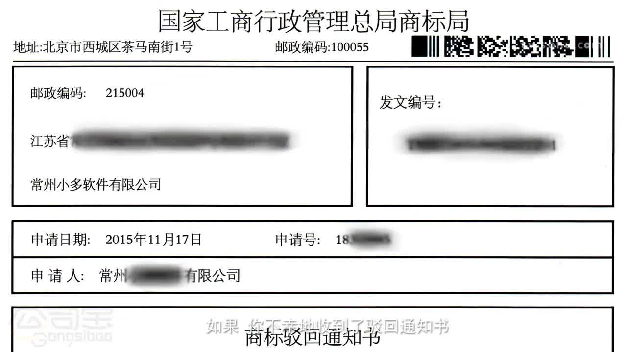 小施妹十一发!史上最全商标注册攻略!(商品和服务分类上)