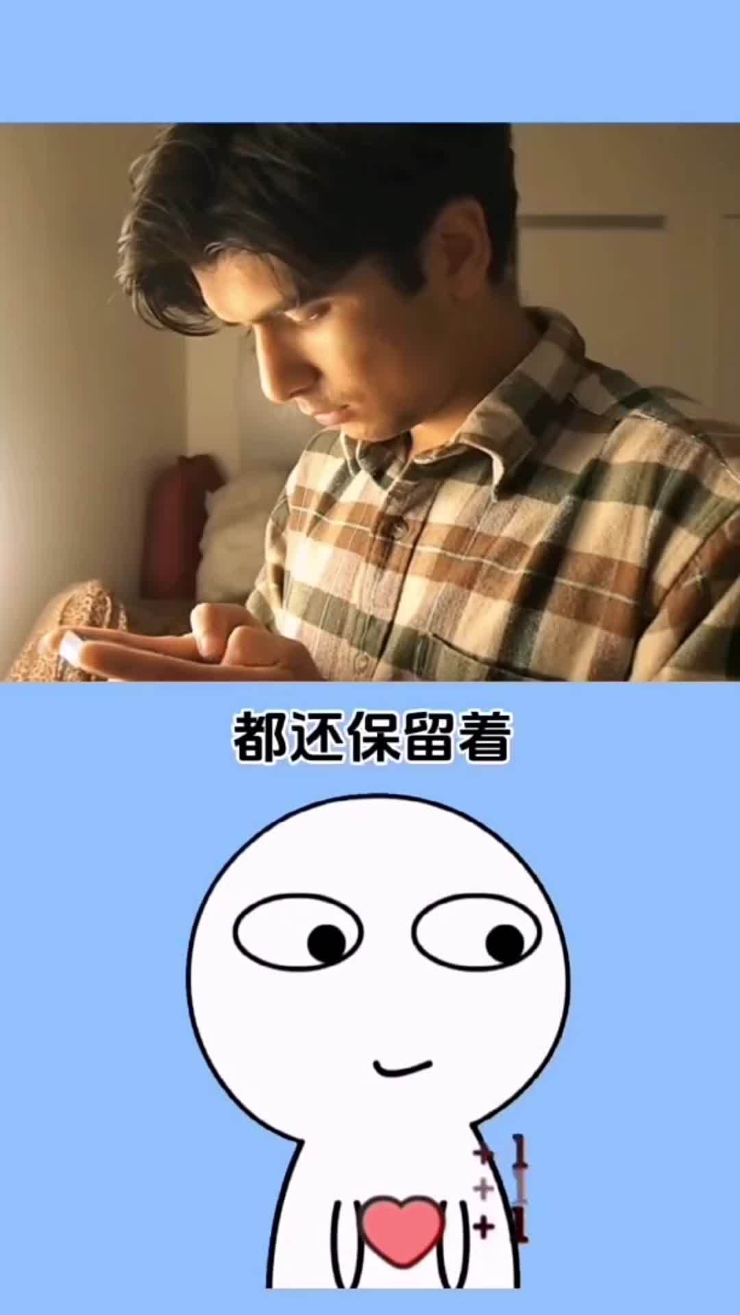 快艾特你对象进来问问吧