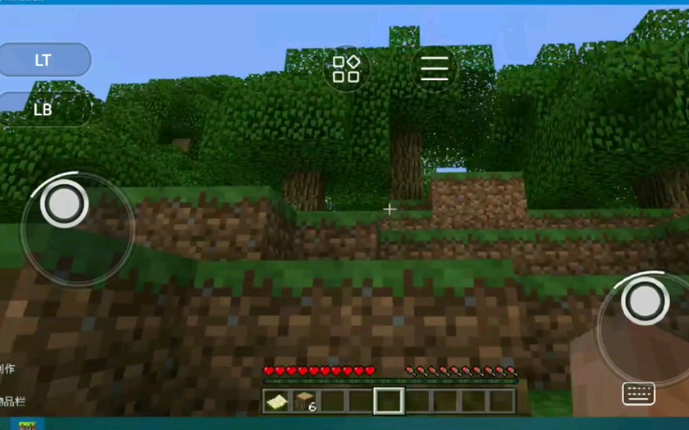 手机用电脑玩我的世界?(不是board)六一快乐!