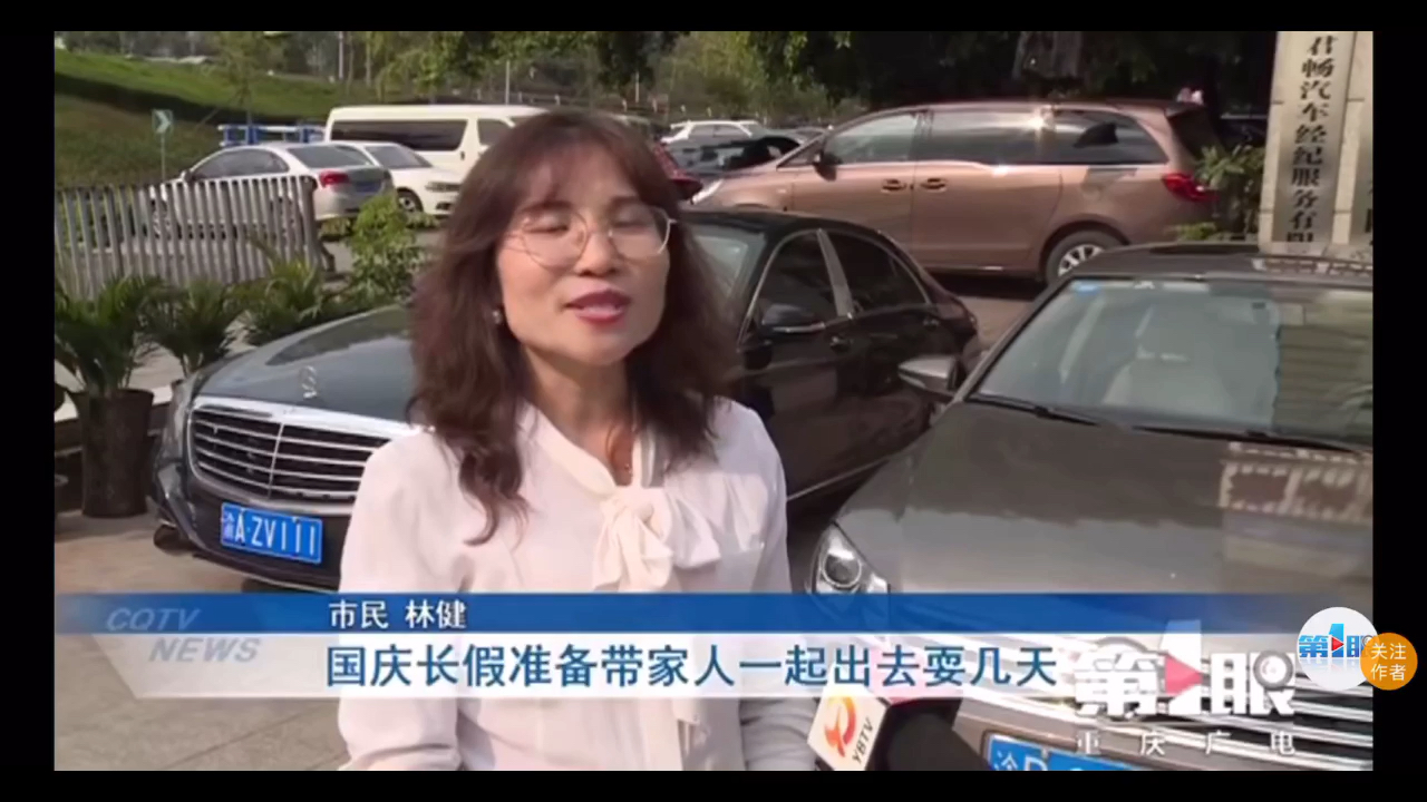 国庆出游租车出去耍几天!神州租车怎么样撒