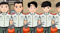 FLASH动画——消防局动画——如何使用灭火器