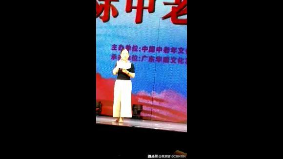 呼伦贝尔老年大学,荣获香港舞蹈第一名,