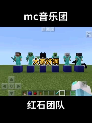教你让盔甲架跳舞。