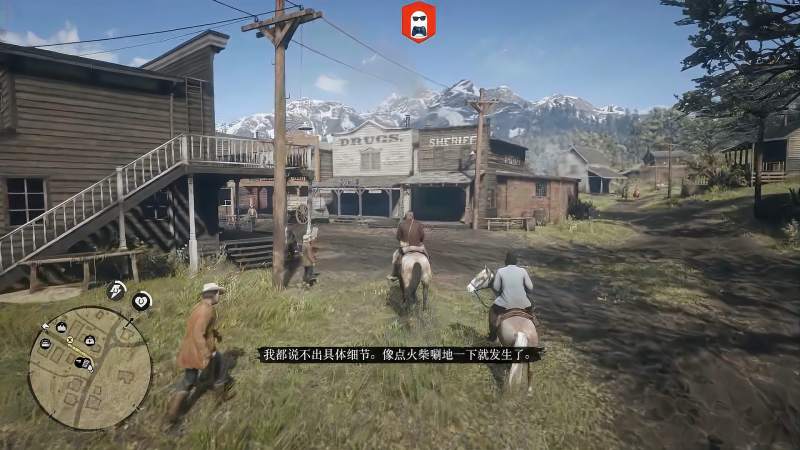 《荒野大镖客2》19 我这大佬远骑马过来,就是为了一醉方休?