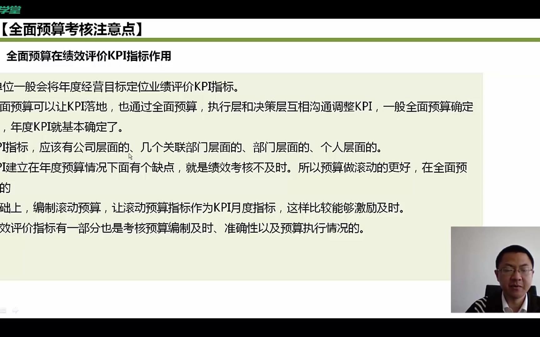 增值税消费税_增值税征税范围_小规模纳税人增值税率是多少