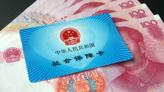 社保卡里除了养老金,还有这2笔钱可以领,教你这么领到手