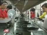 [视频]解读一月份宏观经济数据